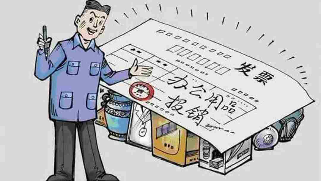 通过微信如何添加发票抬头?