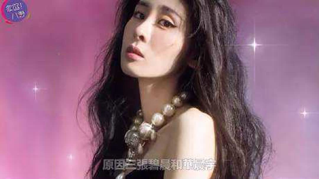 张碧晨官宣产女后，被有心人曝不雅视频，该事件辟谣后惹争议！