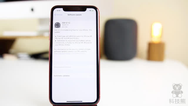 简单教学:ios12.1.2升级后上不了网,教你这样设置