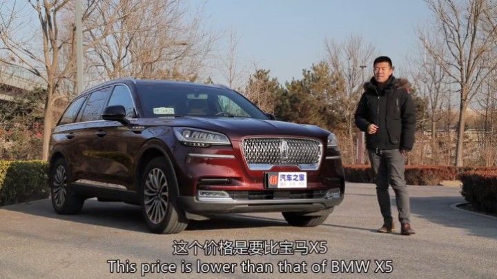 为战奥迪Q7而生——试驾林肯飞行家3.0T
