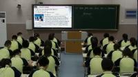 Unit9 Have you ever been to a museum(一等奖)-初中英语优质课(2021)