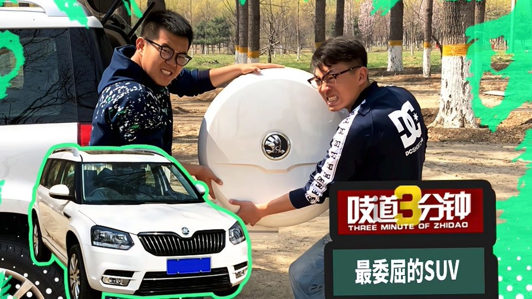 10万以内高性价比SUV首选,空间同级称王为何销量垫底?