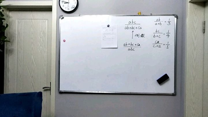 小于老师讲数学八年级分式计算,上课好多同学都不会,看看你会不