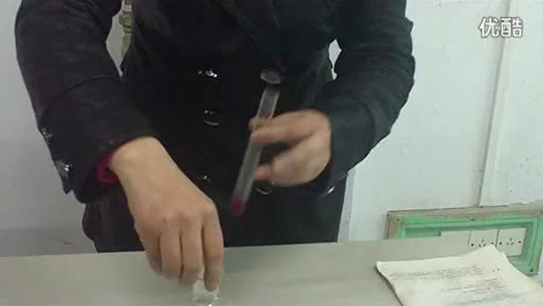 化学实验 探究氢氧化钠和稀盐酸的中和反应