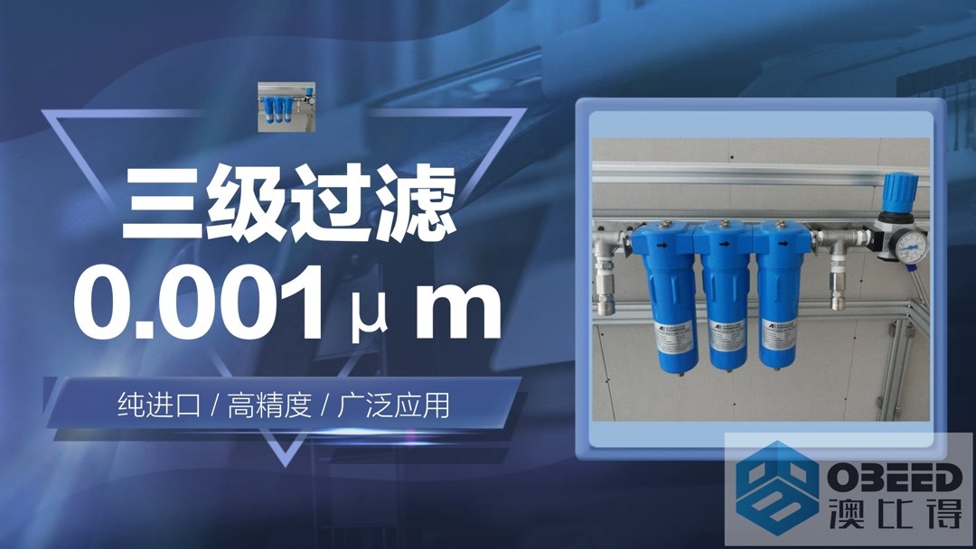 压缩空气除油过滤器