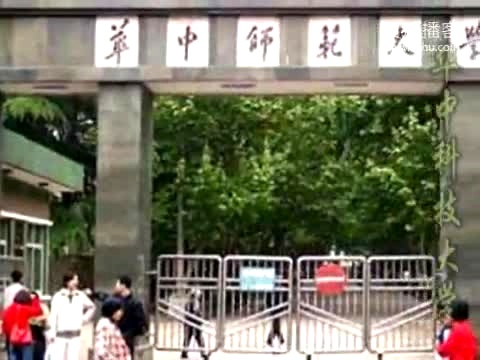 中国各大学校门集锦