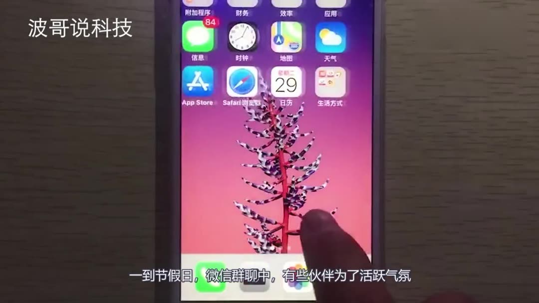 微信群红包雨错过了怎么办?只需点击这里,就能快速找到未领红包