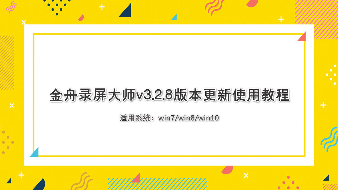 电脑录屏软件怎么操作?哪个好用?