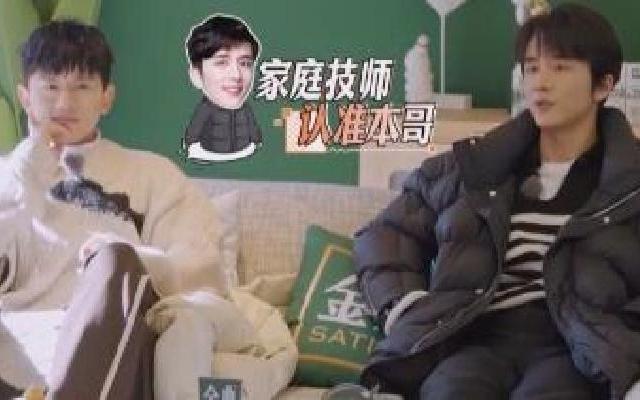 《我们的客栈》:张新成直言可做咖啡按摩服务 本哥来客栈当疗愈技师...