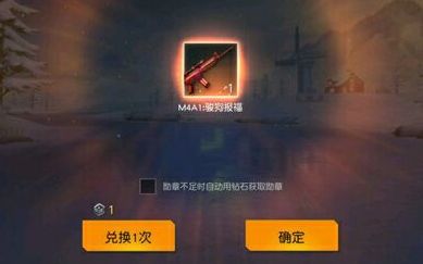 [荒野行动]2万多个钻石竟然抽到了这些东西!赚到了