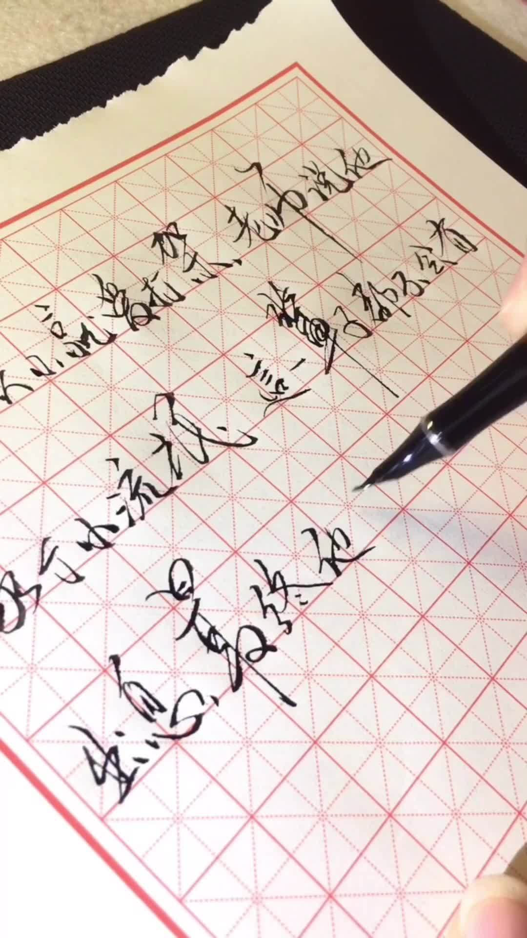 李小龙#硬笔书法