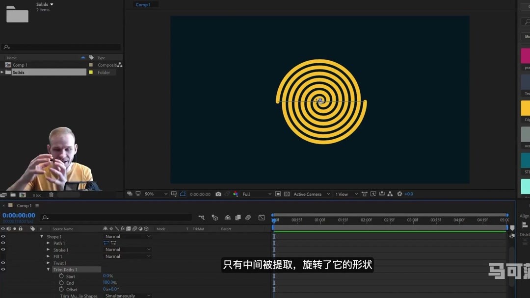 AE软件教程之制作向心螺旋动画