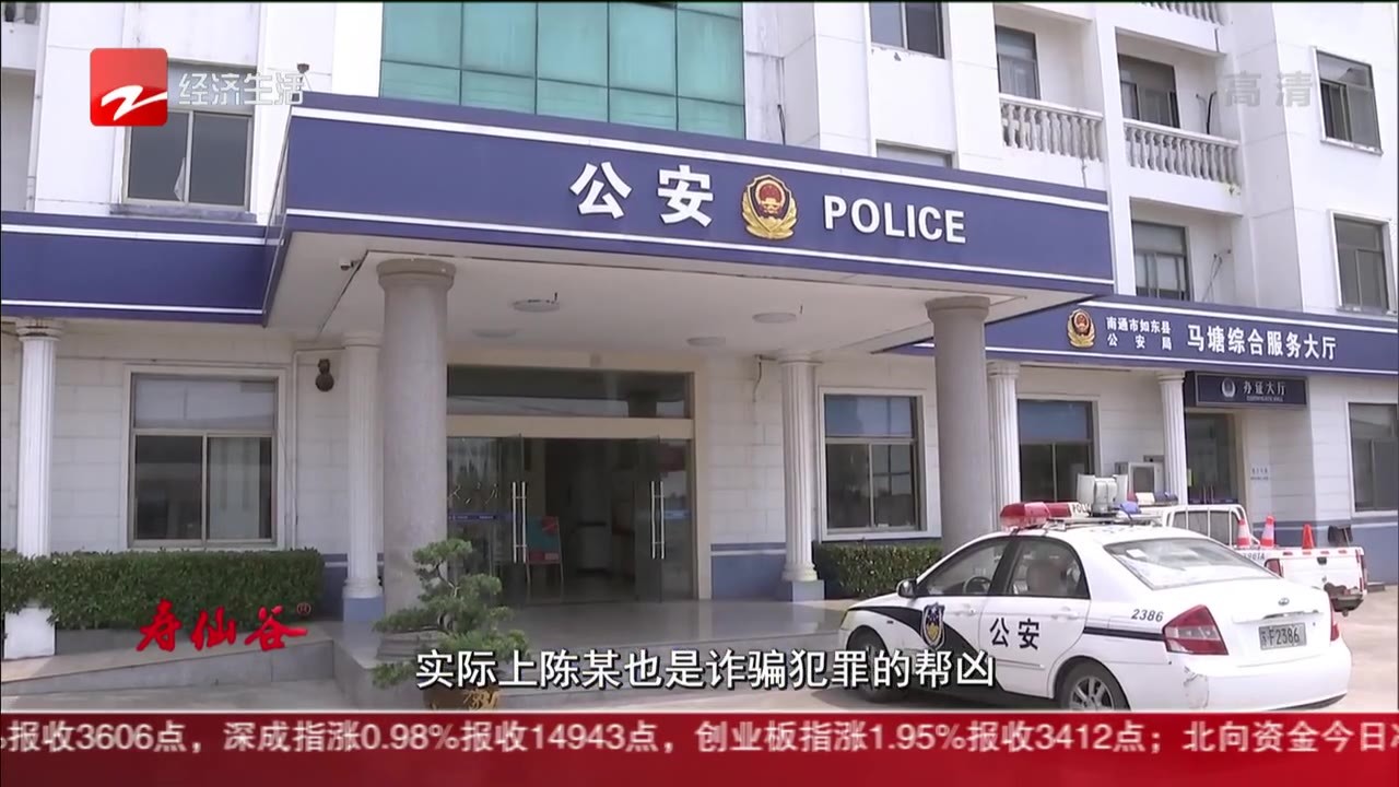 男子贩卖自己银行卡牟利,卷进电信诈骗被抓