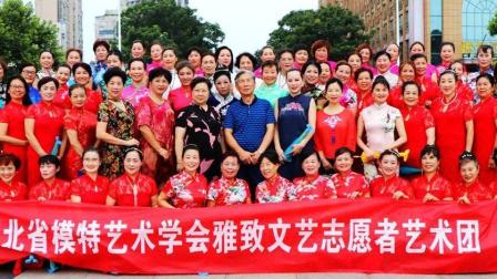 湖北省模特协会 旗袍快闪