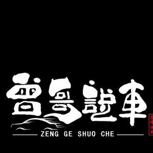 深圳威可视名车昏鸦 