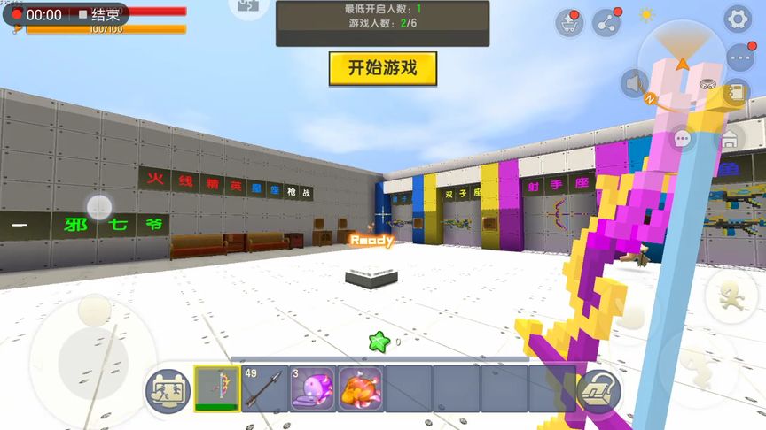 迷你世界对战视频