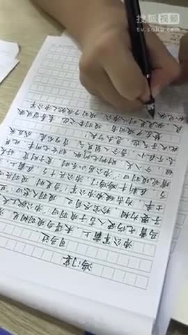 练字视频锋格五天速成练字方法钢笔字硬笔书法教学视频楷书基础入门