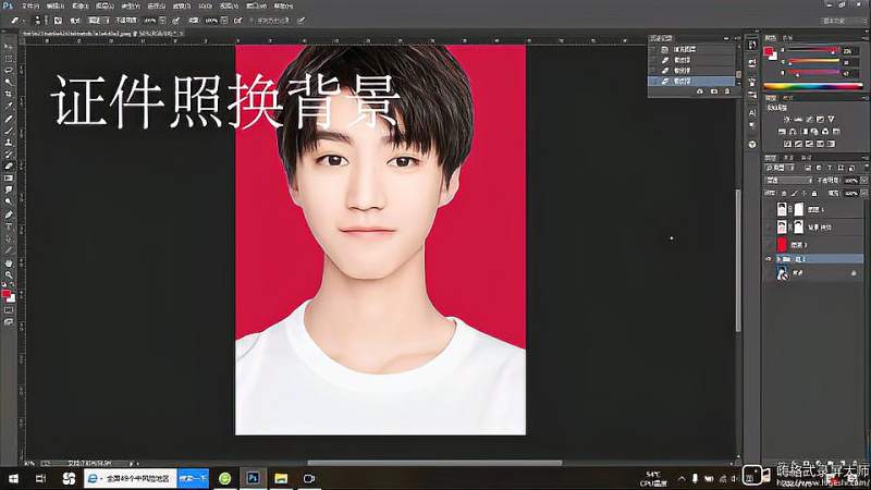 学Ps-证件照换背景