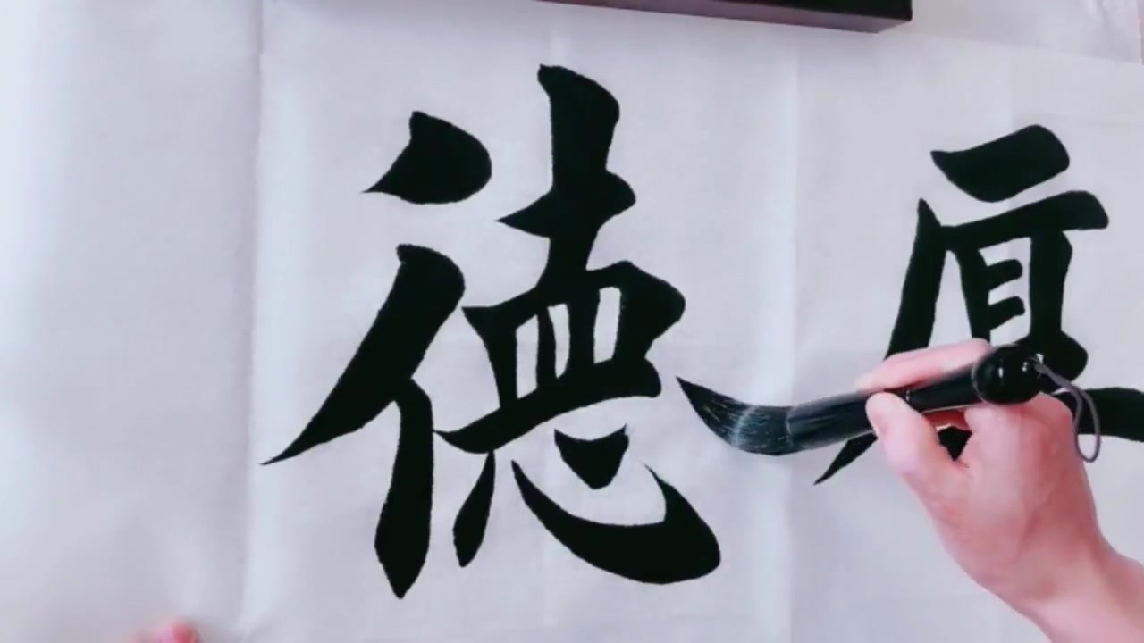 书法作品欣赏,书友订写作品分享!
