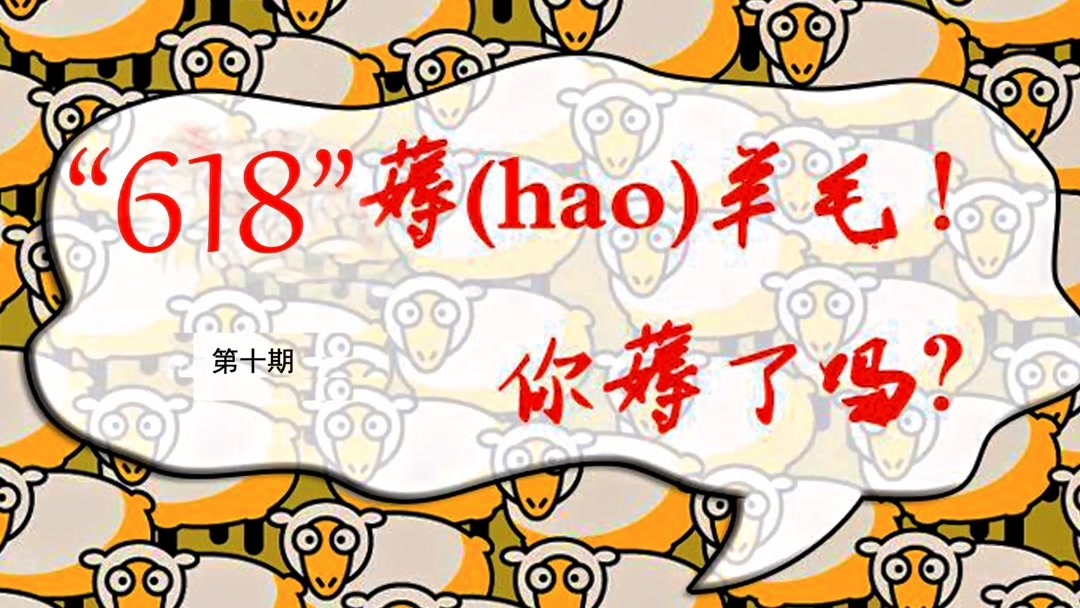 6月份信用卡优惠活动(12)