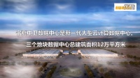 2015优秀数据中心宁夏中卫西部云基地
