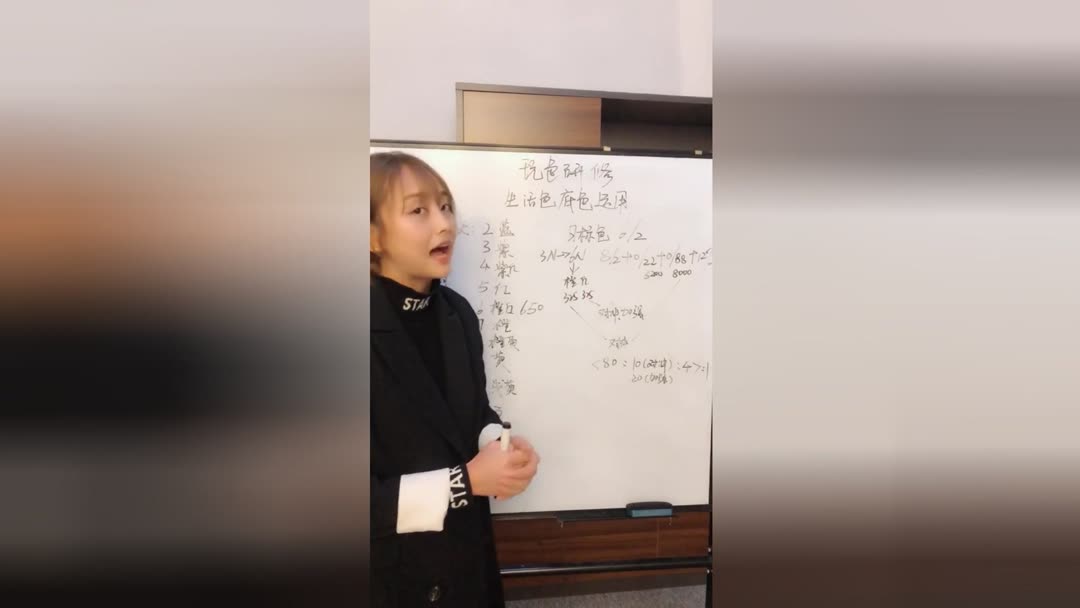 最美女老师,钰扉小课堂之生活色底色运用之比例换算,学到的留下小❤...