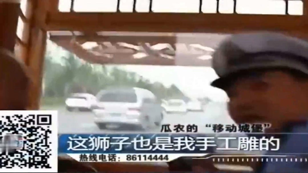 传说中的城堡!路上突现移动城堡,民警上前查看