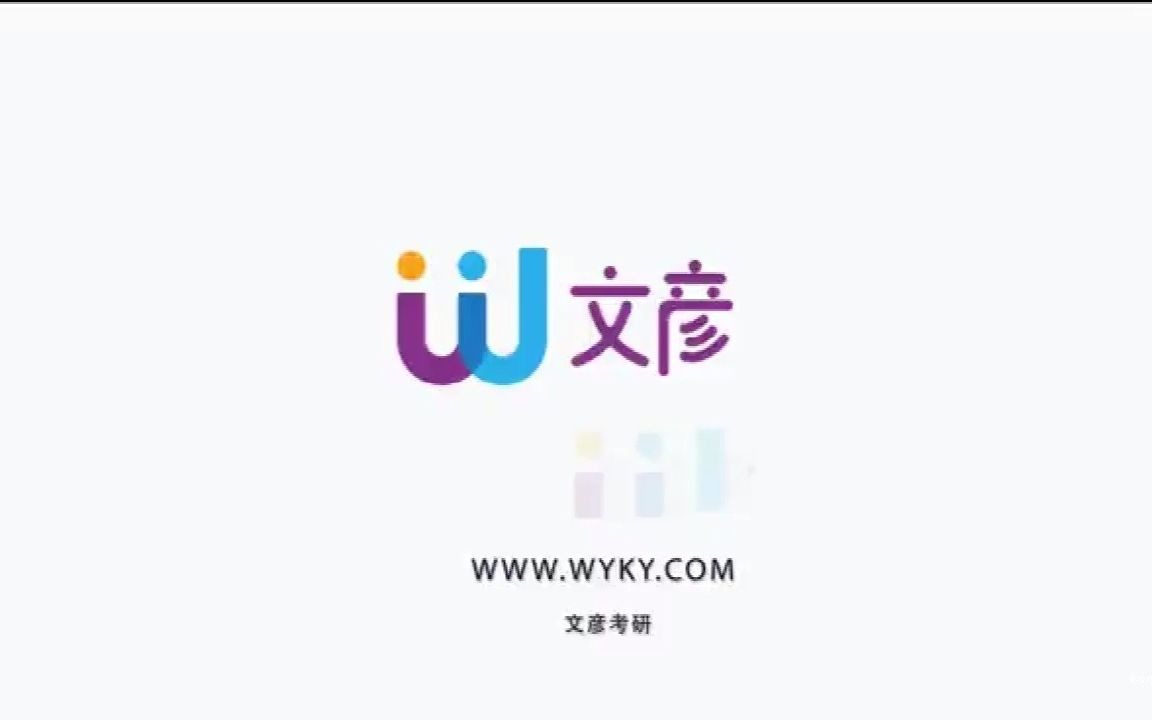 哈工大计算机22考研讲座-854计算机