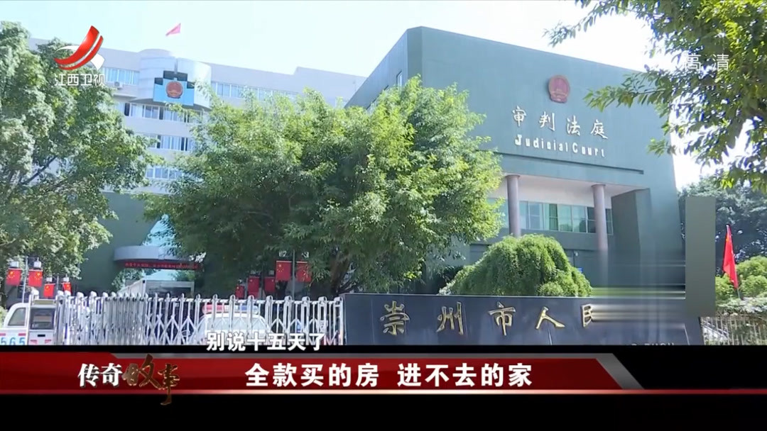 因为欠下很多债,所以房子被司法拍卖了,但原房主曾有过异议申请