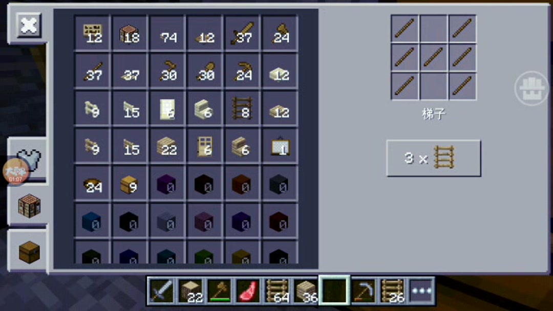 小梦我的世界生存记2有毒的洞