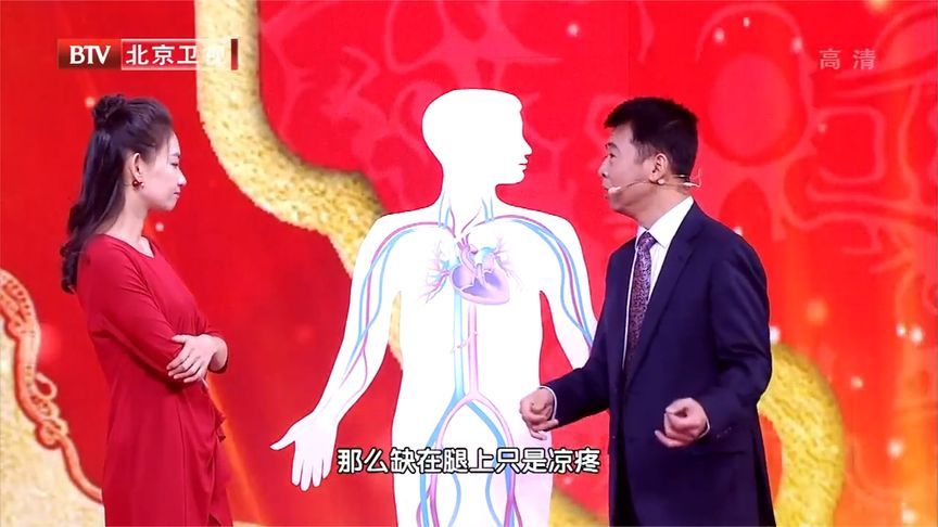 下肢怕凉,竟是血管堵塞惹的祸!疏通血管就用这几招!