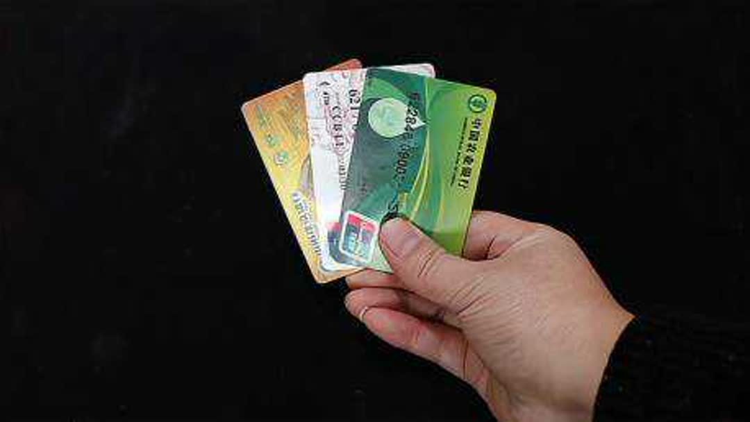 这种银行卡一定要注销,不知道太可惜了,看看你注销了没,记心上