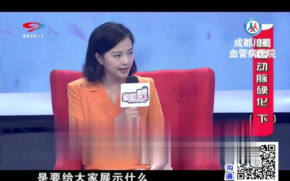 下肢动脉硬化闭塞症治疗方法