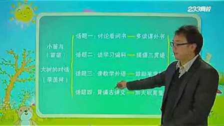 2014小升初数学试卷