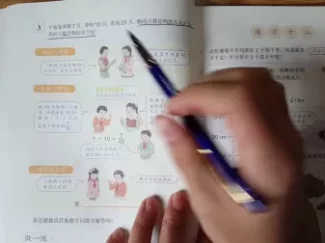 五年级下册数学 五年级数学下册 第四单元 分数的意义和性质(一)小邵...