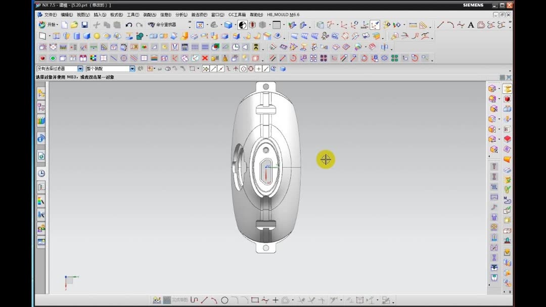 ug模具设计-简单的全3d设计流程