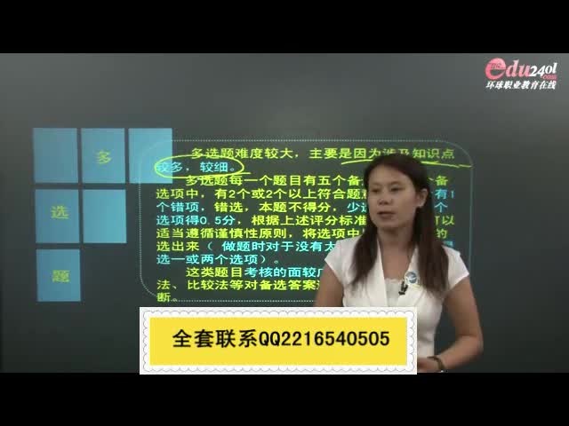 中级经济师经济基础知识1