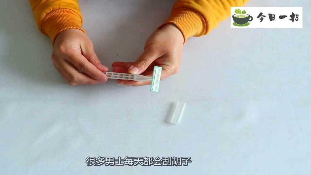 刮胡子很有讲究,这3个误区要注意,看完提醒家里人