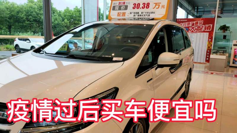 2020最新款本田高清实拍,豪华大气油耗才5.9,7座适合家庭用车!