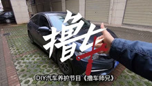 市面上主流家用车雨刷,如何自己动手更换胶条