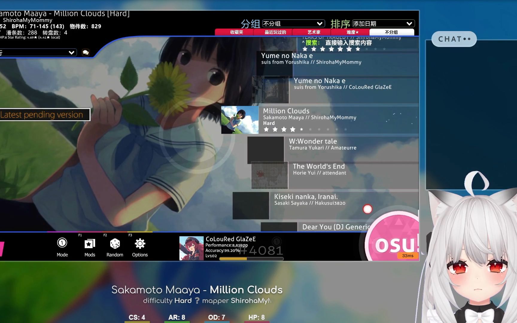 [osu]直播录像2022.06.23晚