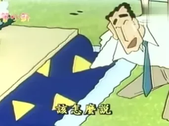 蜡笔小新:圣诞节广志装圣诞老人给小新,还被揭穿了