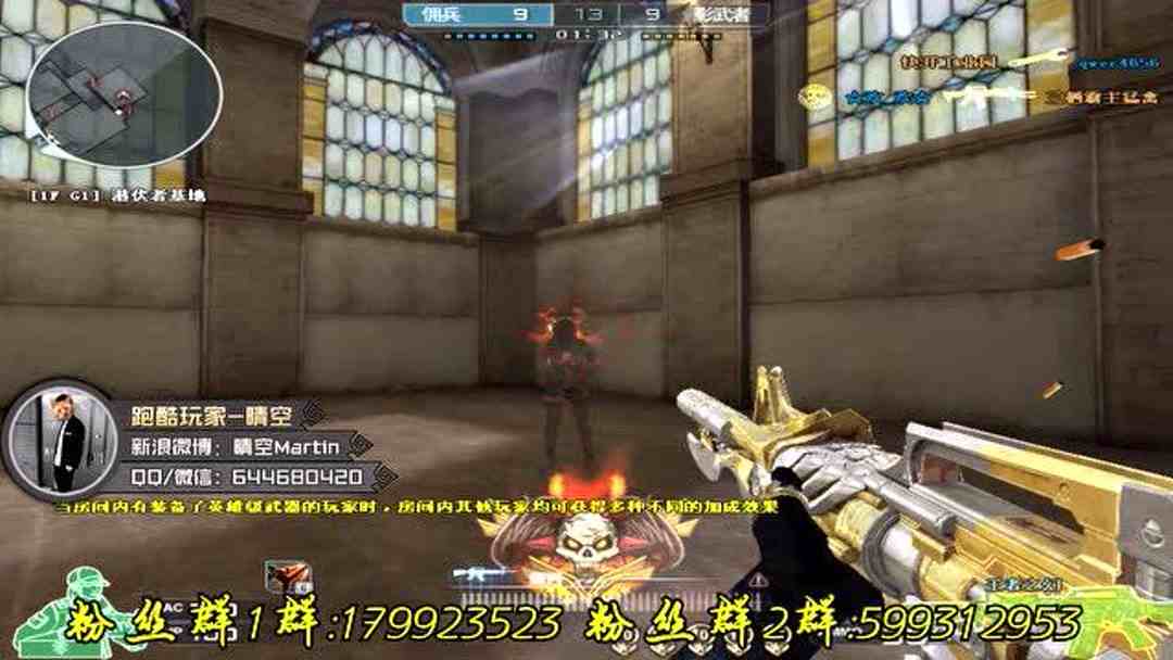 CF晴空:暗影模式我也能秀起来!极限连杀没毛病!