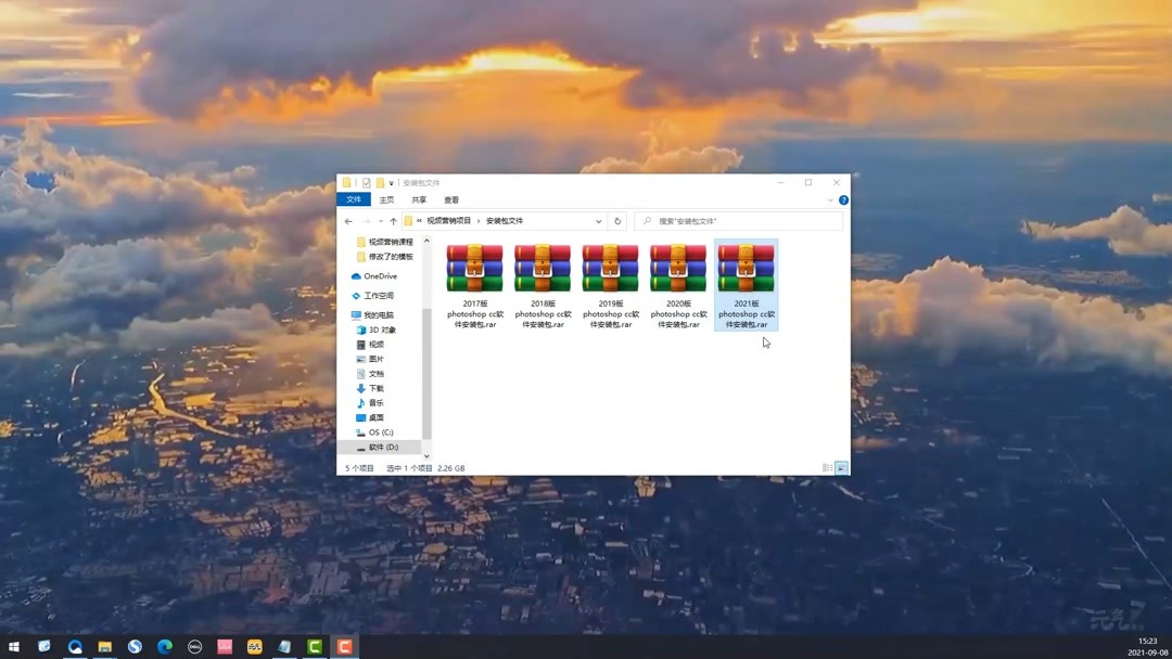 photoshop cs6安=装教程,ps2021下载中文版,电脑简体中文版
