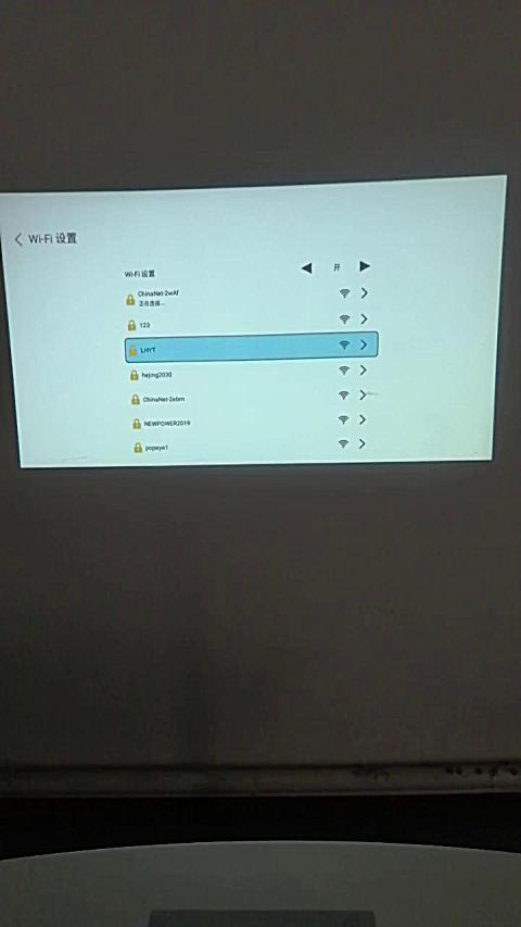 投影仪如何连接wifi?