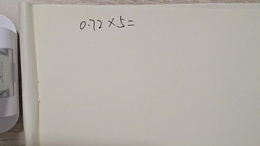 #数学五年级上册#小数#整数#乘法