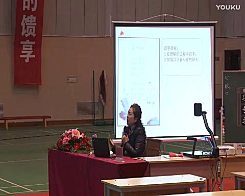 ...张敏华】3(“名师之路”第十四届全国小学语文部编新教材培训研讨会)