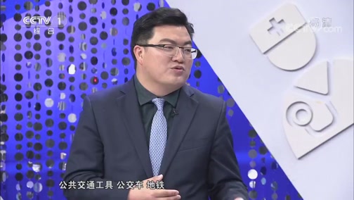《人口》 20200219 科学预防新型冠状病毒肺炎(一)