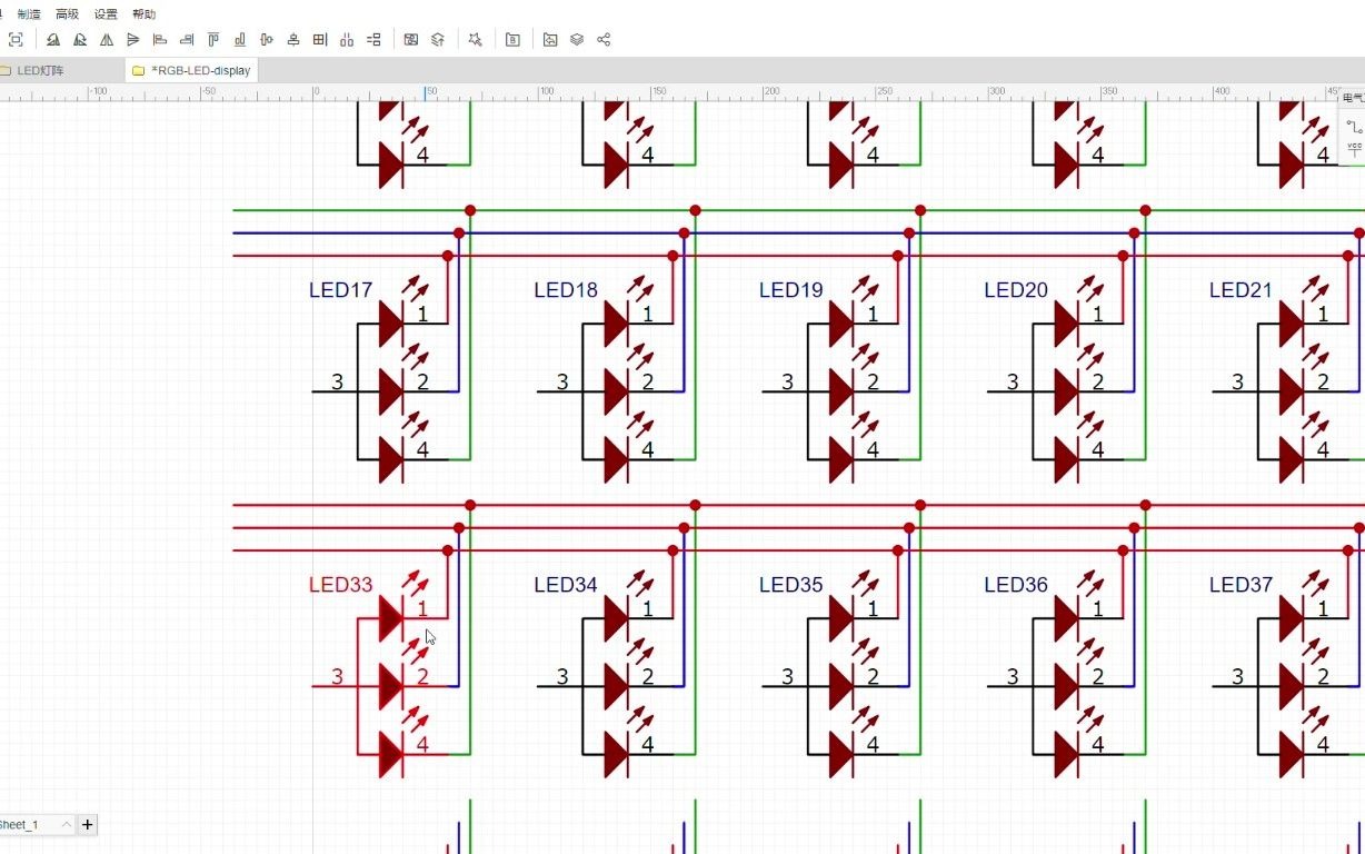 一般舒适-绘制16X8-RGB_LED点阵原理图