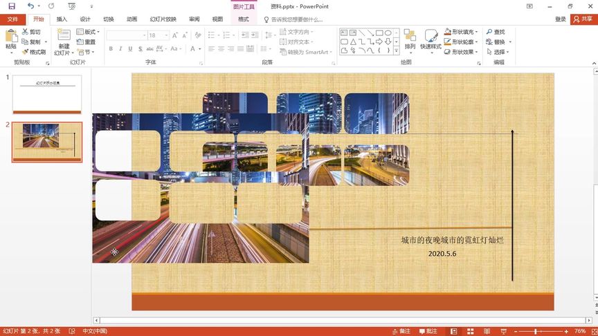 幻灯片图片这么设置还提高PPT质量增加美观度,一键拆分搞定